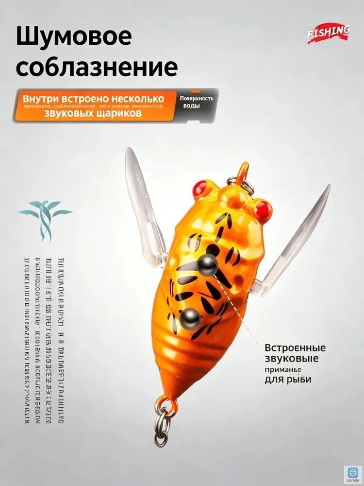 Воблер на головля жук набор рыболовных приманок кроулер 1 шт