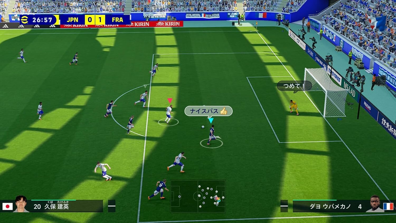 EFootball Kick-Off! для Nintendo Switch 2 — фото 1