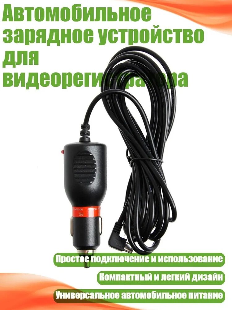 Внешний аккумулятор, разноцветный, 4N1447_CQN1