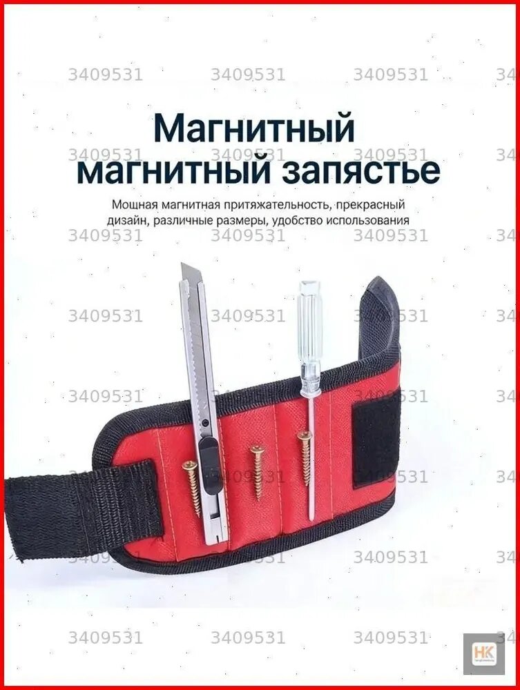 Пояс для инструментов — фото 1