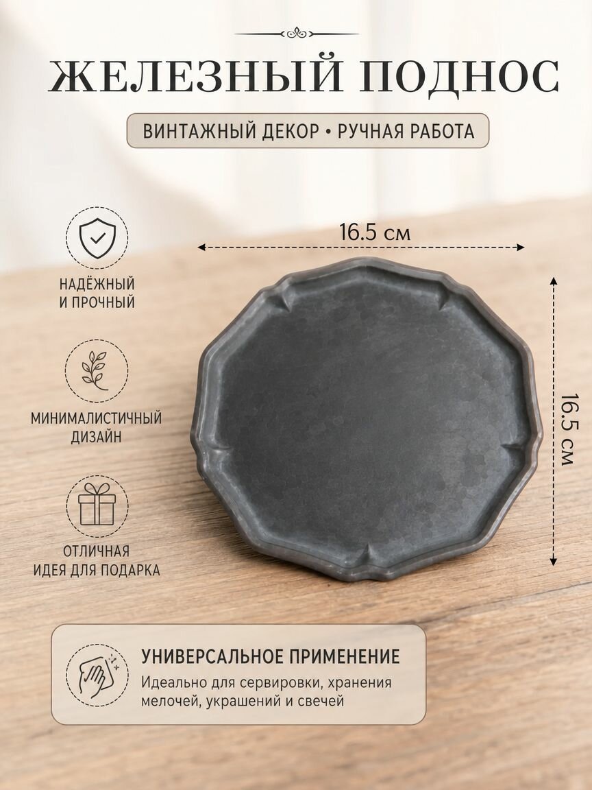 Плоский серый поднос