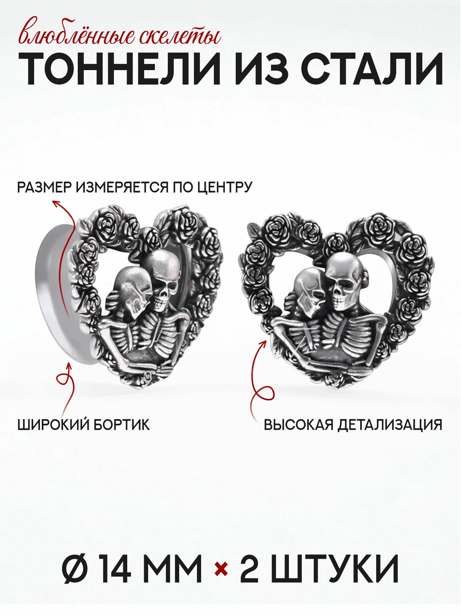 Серьги
