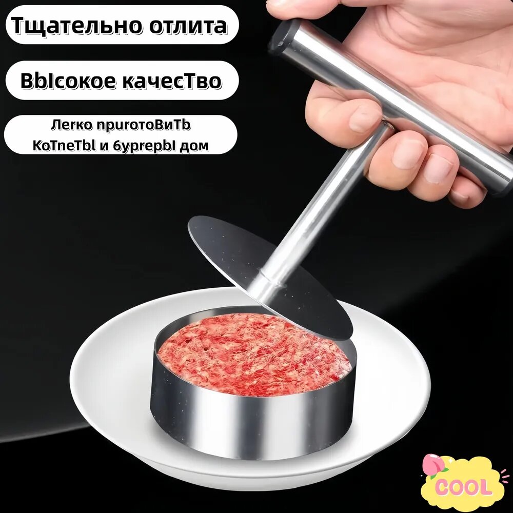 Набор посуды для приготовления, 2 предм.