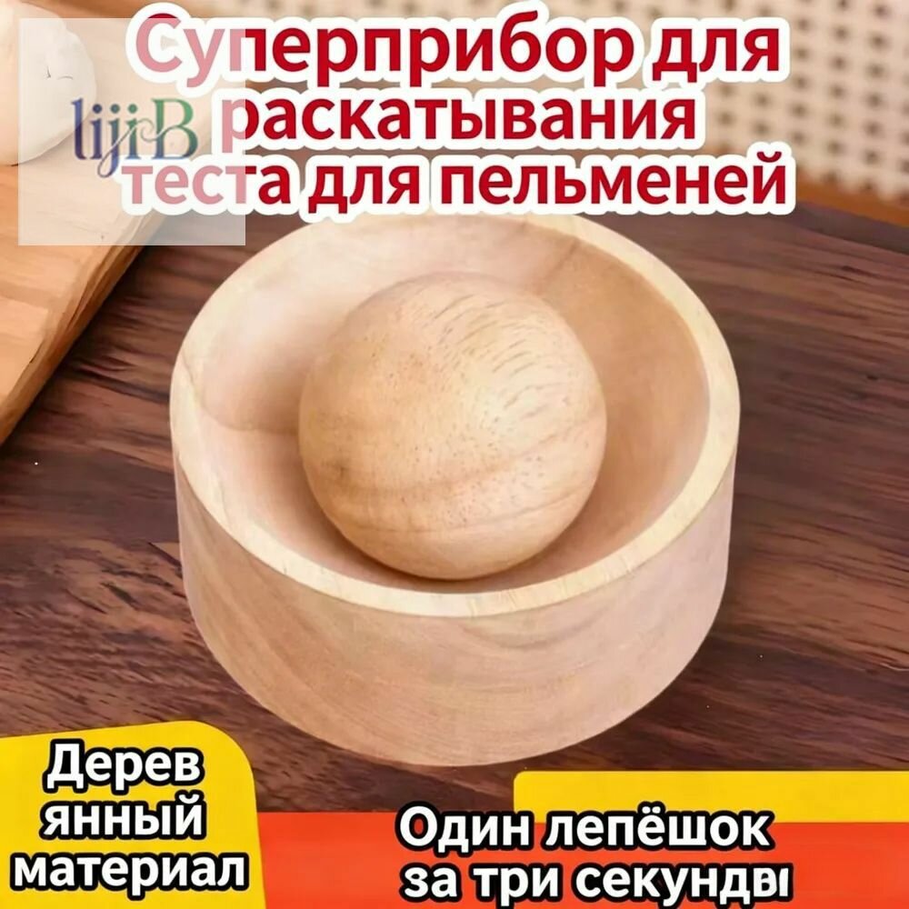 Ролик для тестах 10 см, 1 предм.