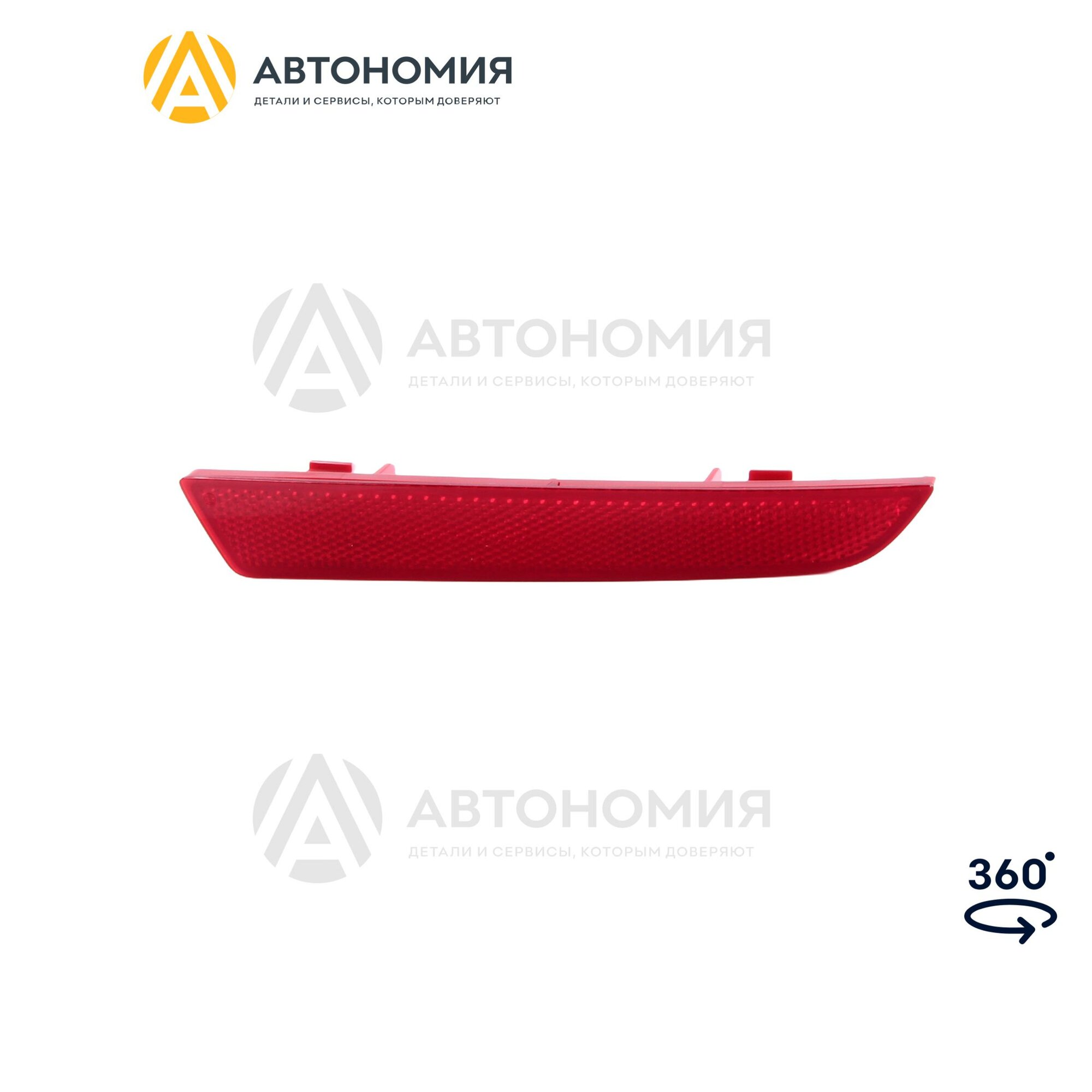 Светоотражатель заднего бампера правый Mercedes-Benz A 447 826 01 40