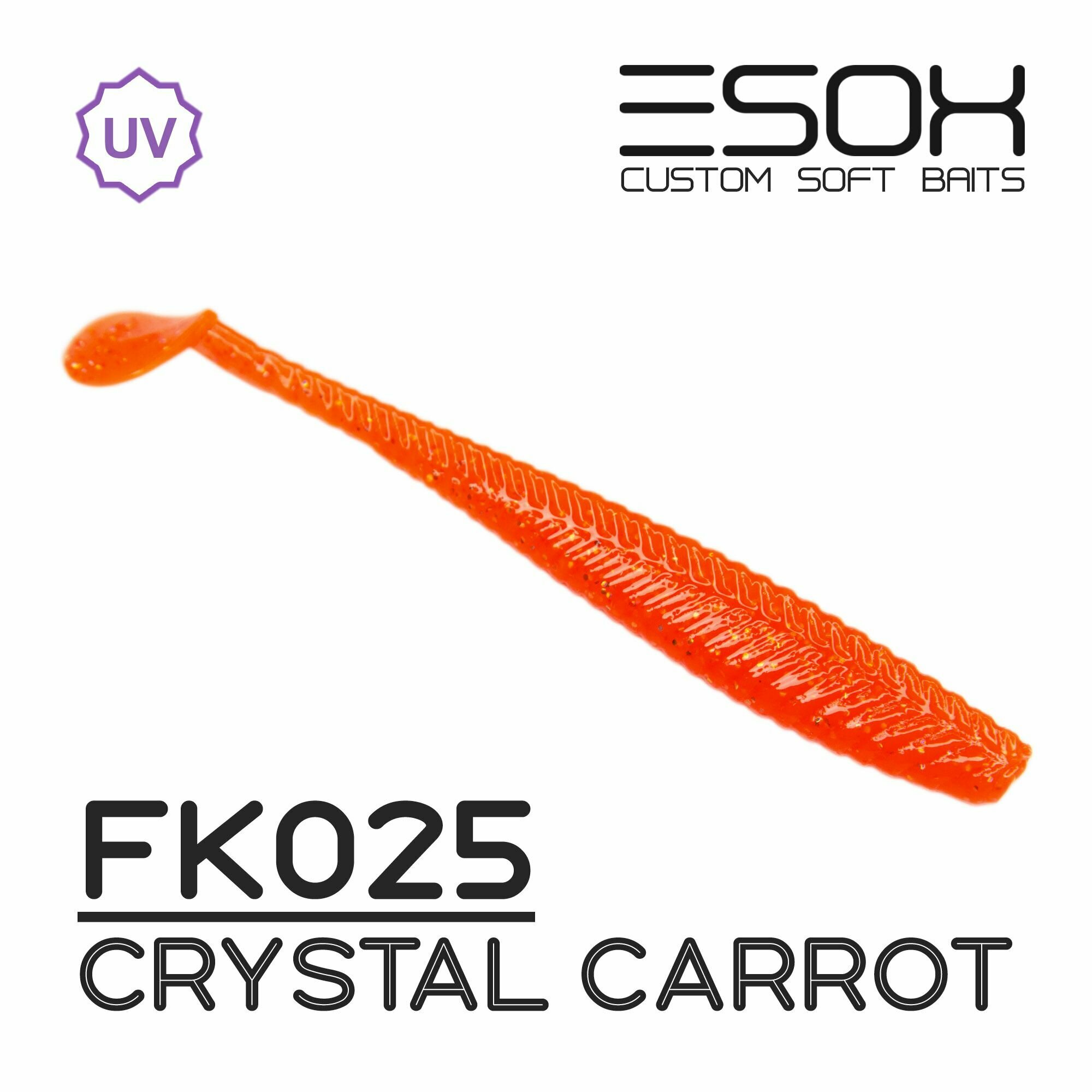 Мягкая приманка для рыбалки ESOX Tratta 4.2" (106мм) 5 шт.