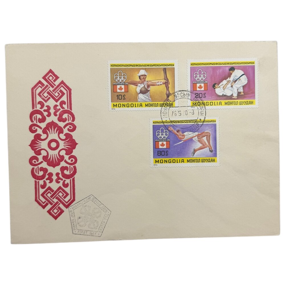 Конверт первого дня (КПД) "XXI летние Олимпийские игры, Монреаль 1976" 1976 г. Монголия (Вид 1)