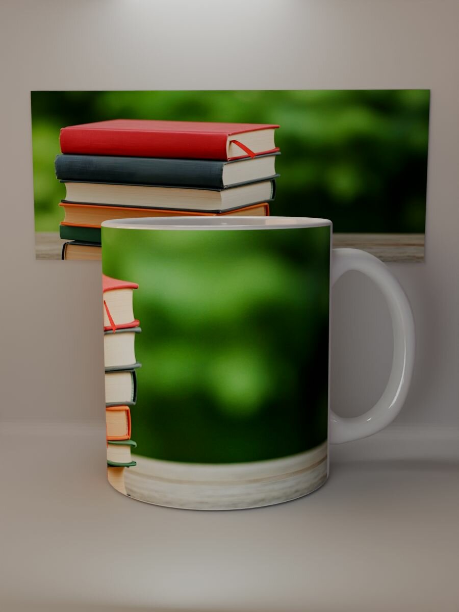 Кружка с книгами для любителей чтения
