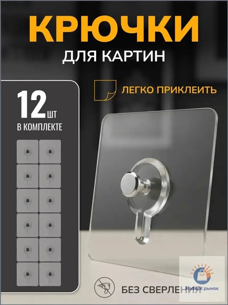 Alfatech Крепление для картин
