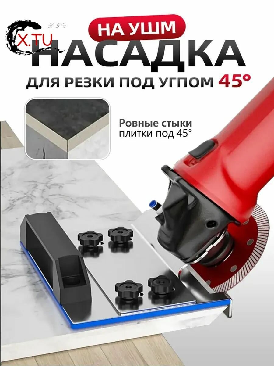 Плиткорез ручной