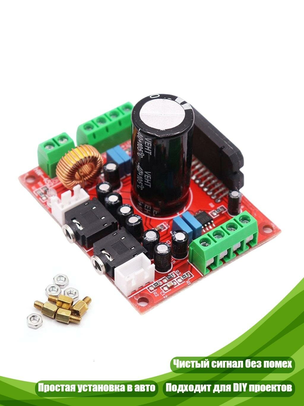 Усилитель звука XH-M150 12V 4x50W TDA7850