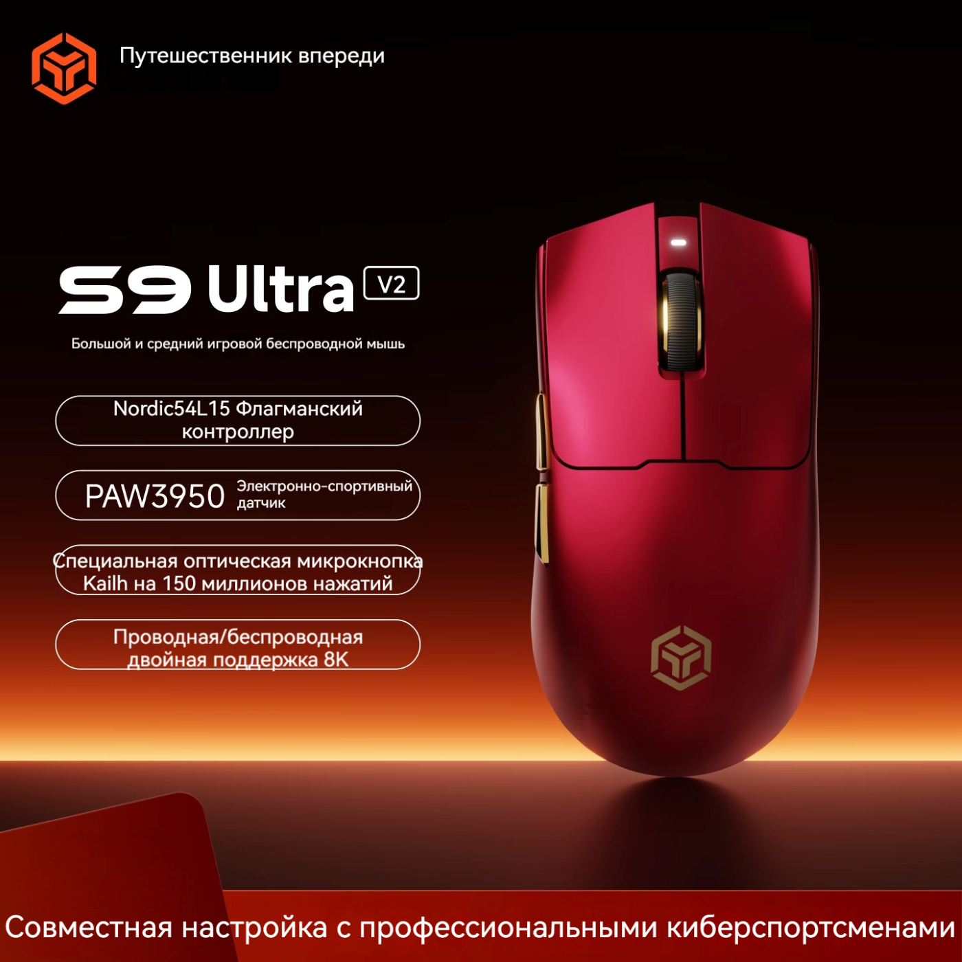 EWEADN S9UltraV2 Беспроводная игровая мышь 8K поддерживает трехрежимную проводную связь / 2,4 G/Bluetooth