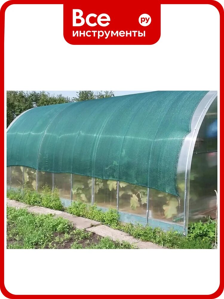 Сетка затеняющая 2x20 м, 50 г/м², степень затемнения 55% ЧЗМ 2953