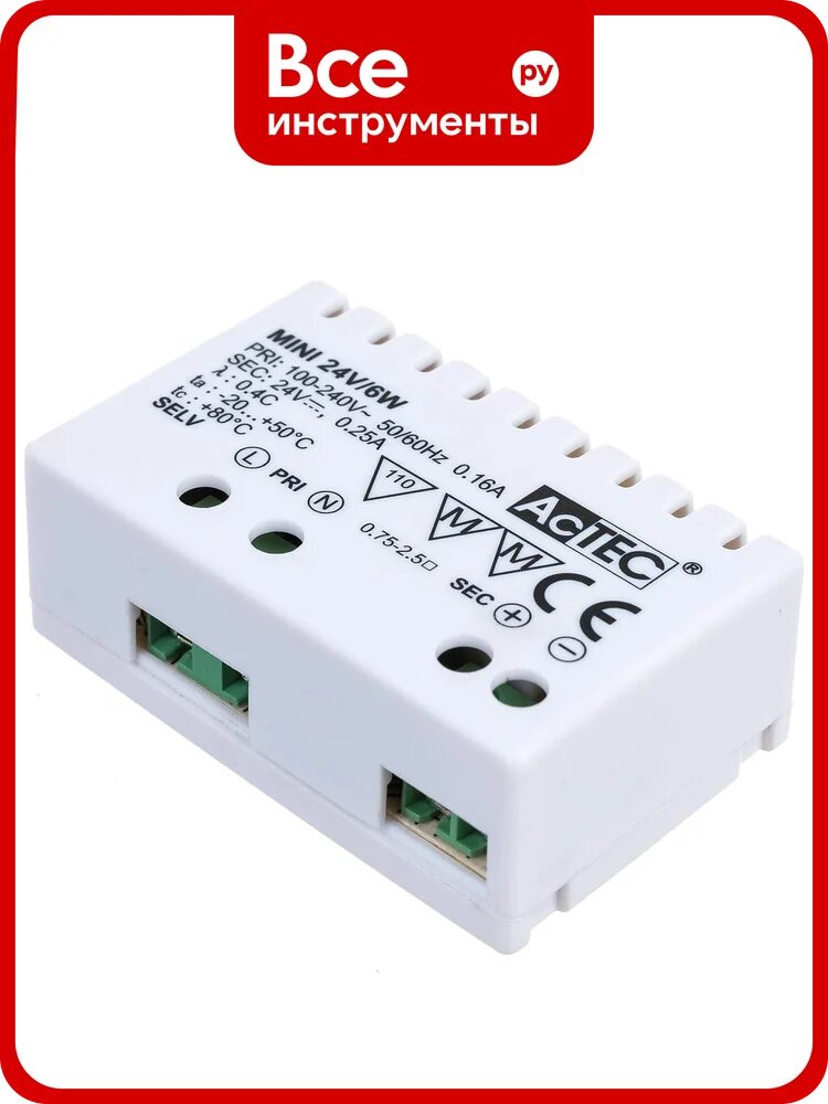 Блок питания AcTEC 24В 6Вт IP20 с защитой от короткого замыкания для подсветки светодиодных лент и модулей