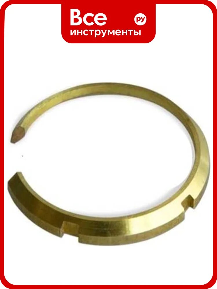 Кольцо фиксирующее Stahlmann из латуни, DN25, 10 шт 2278352