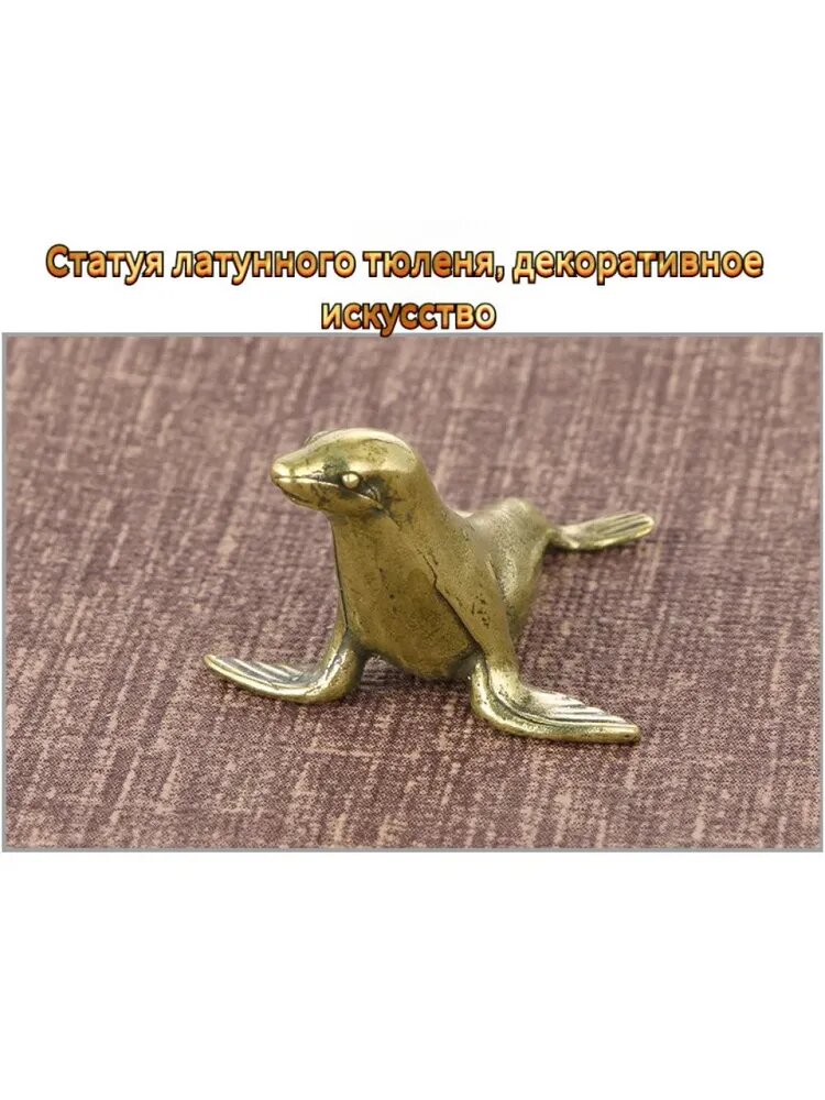 Статуэтка Статуя с медным печатным знаком, высота 3 см, длина 4.1 см
