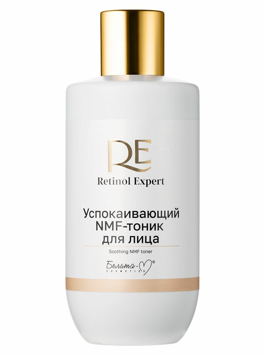 Белита-М Успокаивающий NMF-тоник для лица RETINOL EXPERT, 250 мл