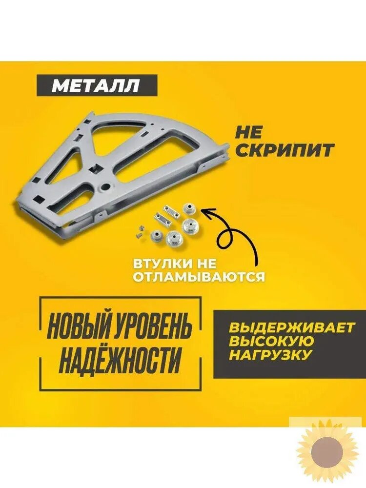 Механизм поворотный мебельный