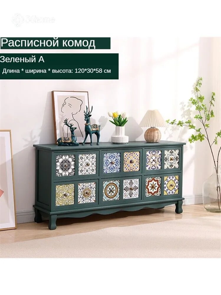 Комод, 120х30x58 см