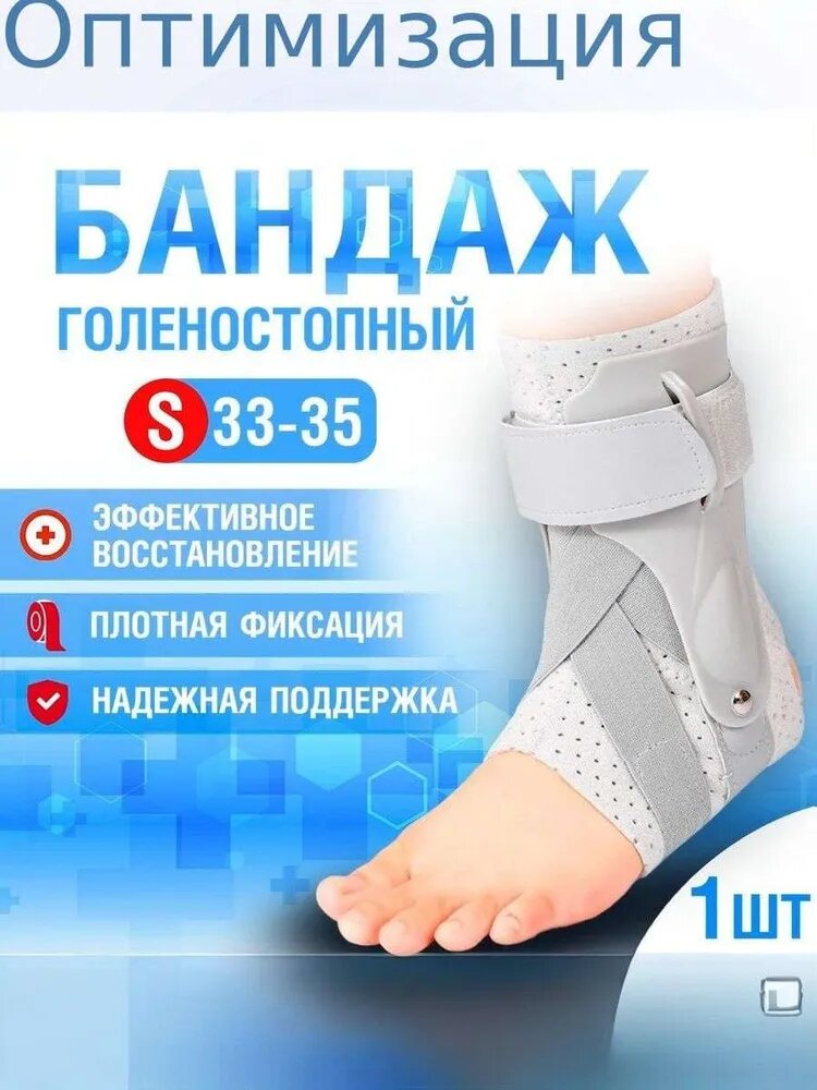 Защита голени, размер: 2XS-S
