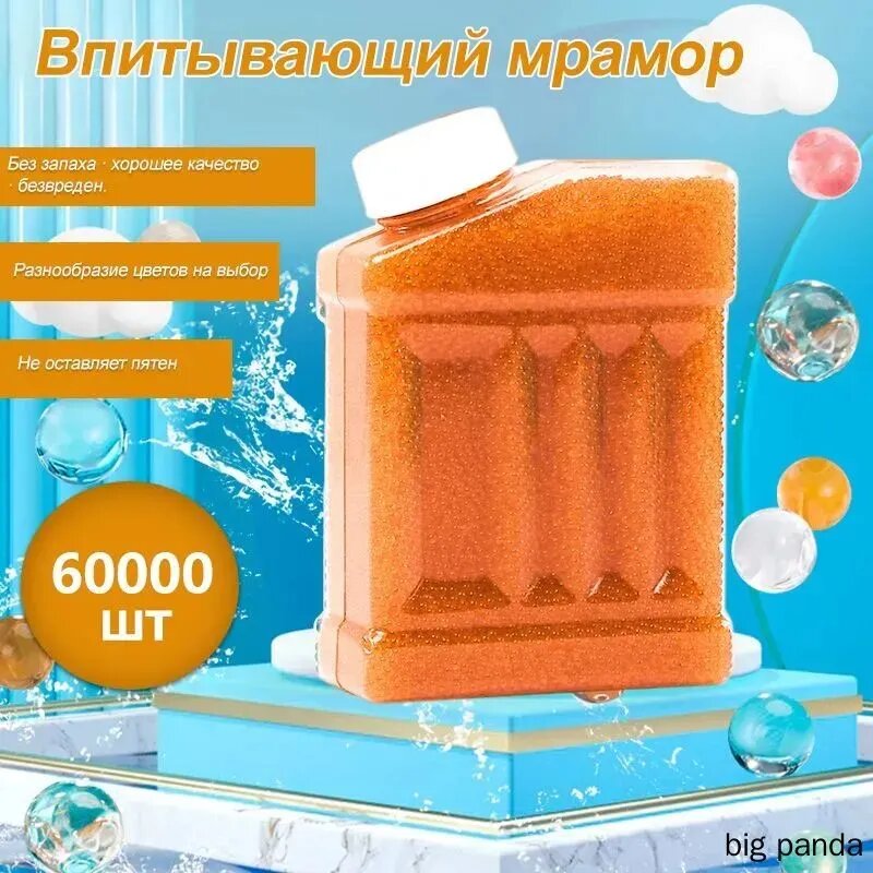 60000 штук