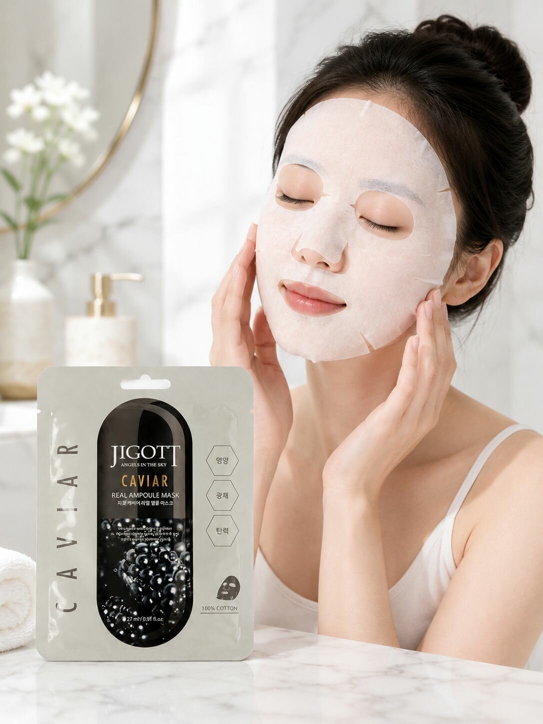 Маска с экстрактом черной икры Jigott Caviar Real Ampoule Mask (27 мл). Ю. Корея