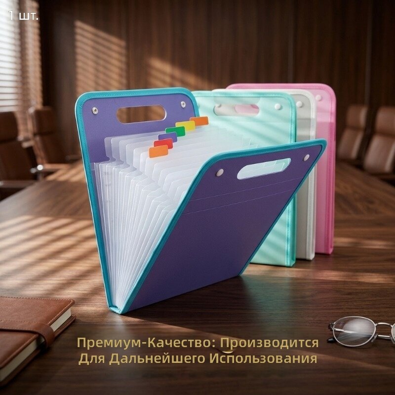 Обложка для страниц