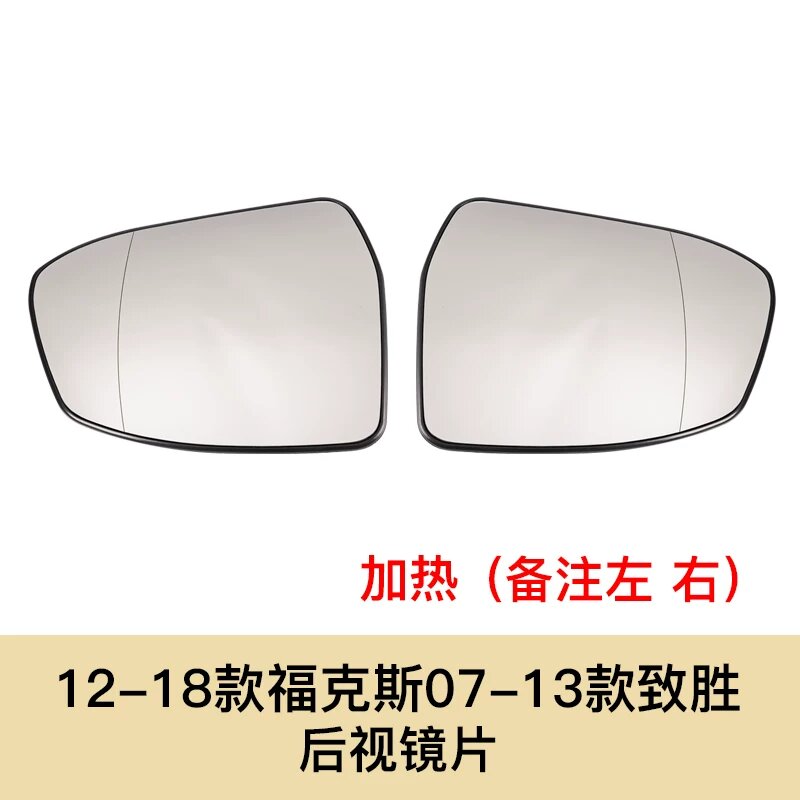 Линза заднего зеркала для Ford Focus ZhiSheng 2012-2018, правая сторона с подогревом