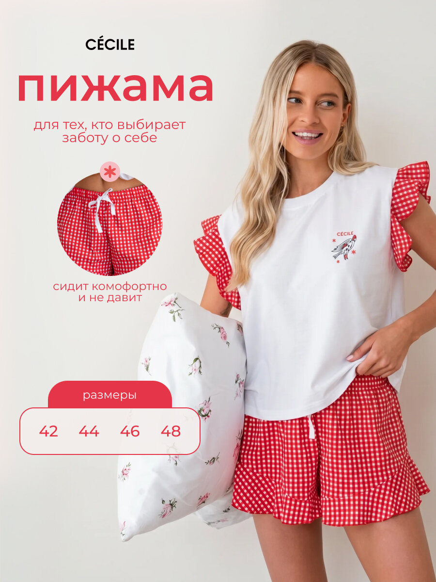 Пижама с футболкой и шортами
