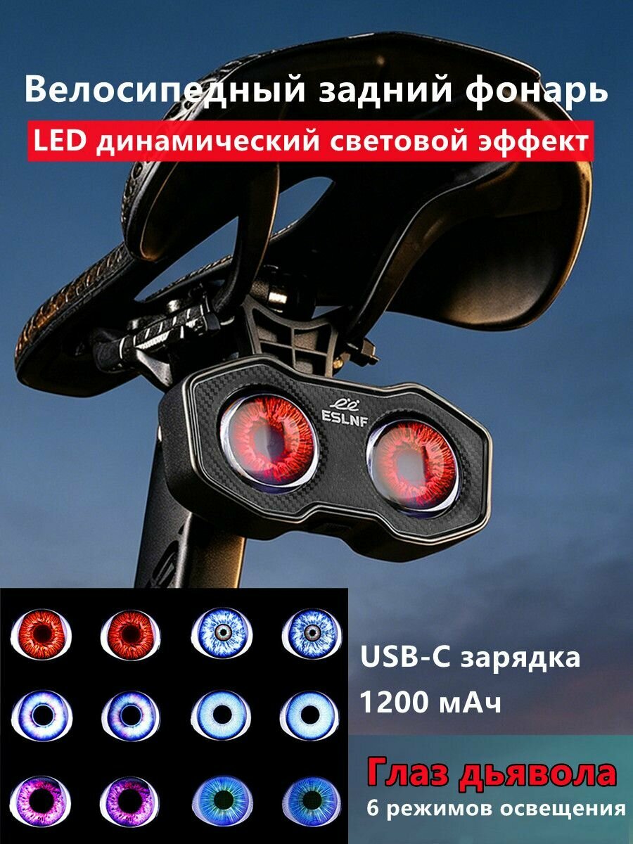 Велосипедные фары, задние фонари, сигнальные огни безопасности ночной езды