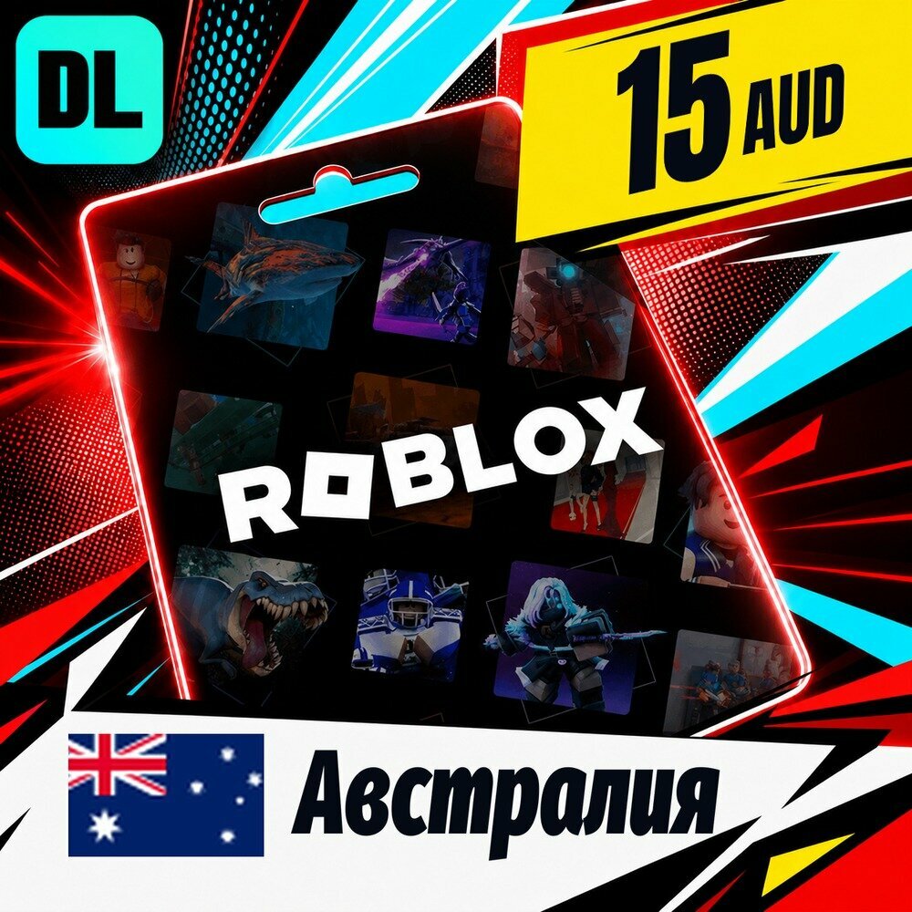 Roblox Австралия · AUD 15 — игровая валюта, цифровой код пополнения, моментальная доставка