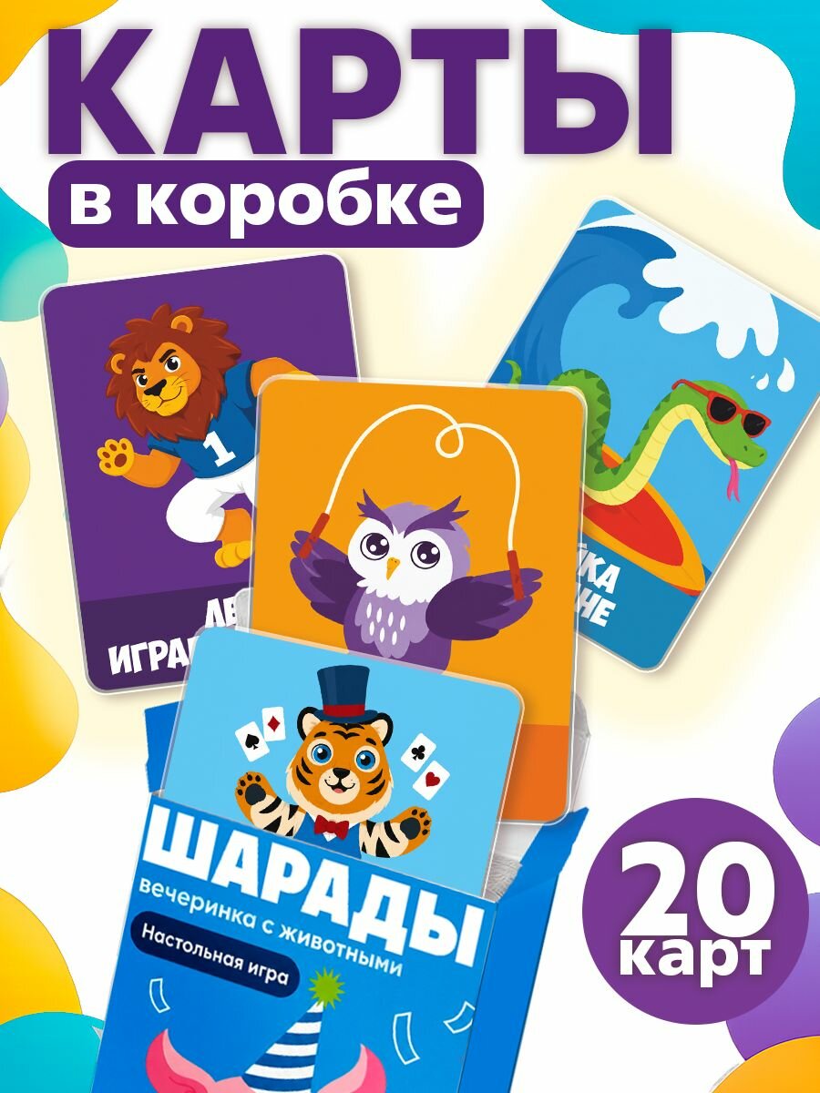 Карты игральные Сова на скакалке Мем Тигр фокусник