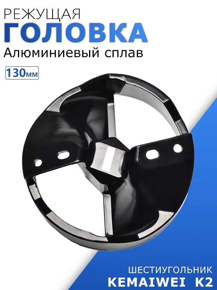 KEMAIWEI Адаптер ледобура под шуруповерт