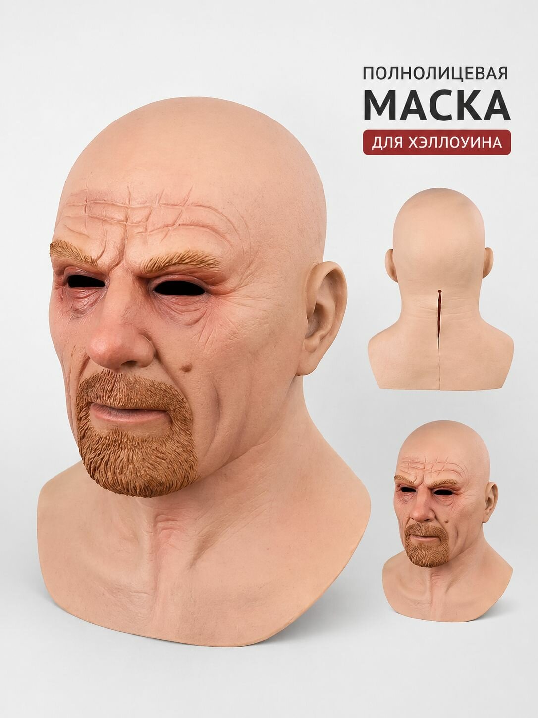 Милая маска медведя, полнолицевая маска животного, аксессуар для костюма на Хэллоуин, рождественские подарки