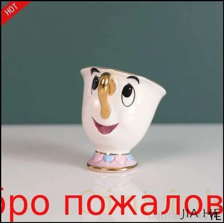 Сервиз чайный, кофейный 550 мл на 1 персону, белый, керамика, винтажный