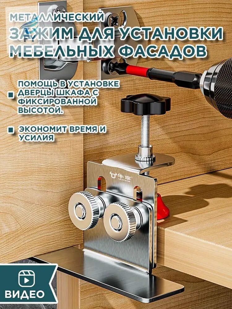 Опора для скрытого монтажа двери, Нержавеющая сталь, Зажим для крепления двери шкафа, диапазон регулировки 3cc