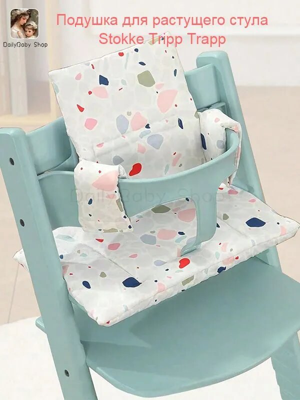 Подушка для растущего стула Stokke Tripp Trapp, удобен для снятия и стирки, Средняя толщина-Цветные пятна