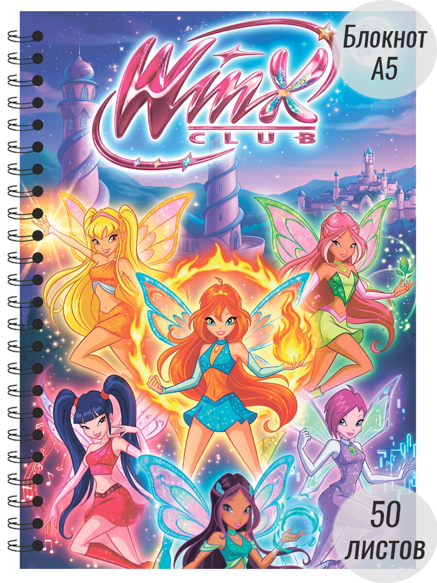 Блокнот Winx, Винкс
