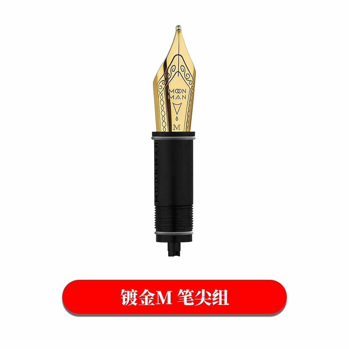 Набор перьев для перьевых ручек MAJOHN NO.6 35# EF/F/M/Bent Бежевый, Gold M Nib
