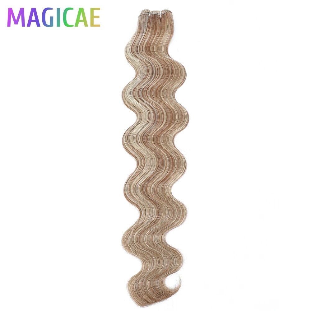 Пучки Magicae 26 дюймов Красный Бордовый Омбре, 150г, Синтетические SP27-30-613