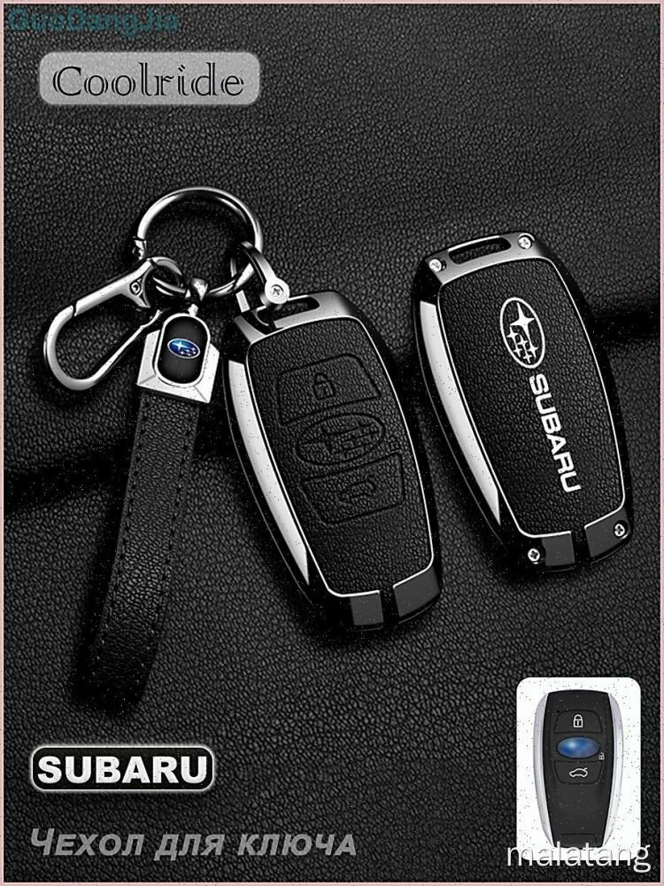 Чехол для ключа Subaru черный, с кожаной текстурой и металлическими вставками, 1 шт, для автомобиля