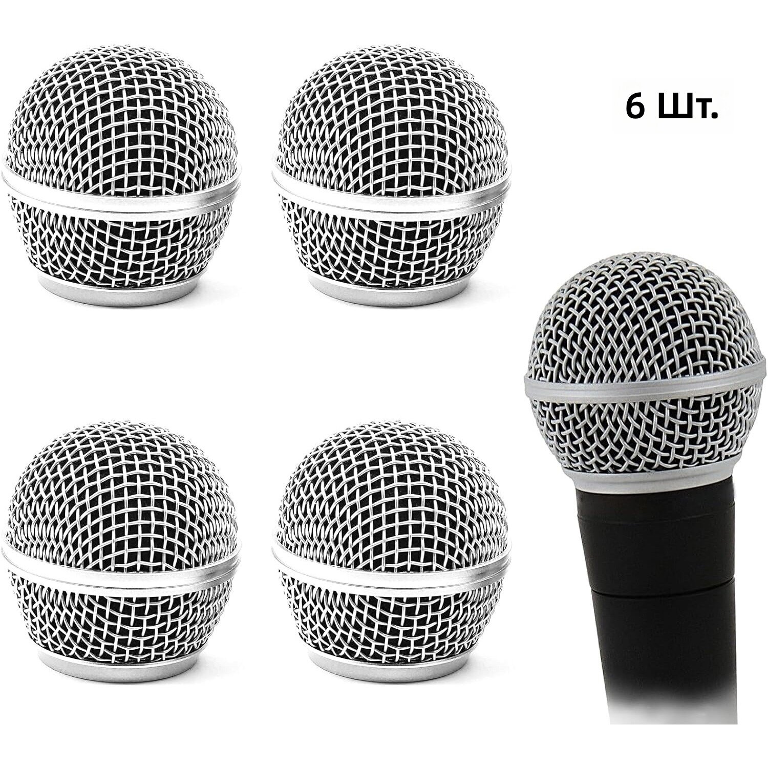 Сменные головки для микрофона SM58, стандартный размер, с поролоном, 6 шт.