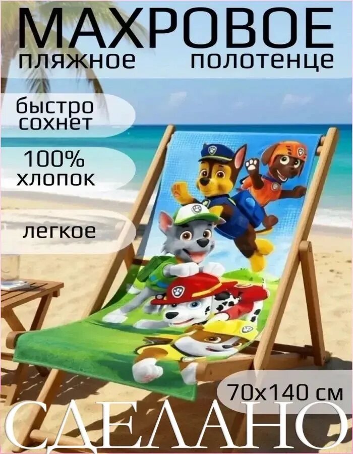 Полотенце банное, Махровая ткань, 70x140 см, бирюзовый, 1 шт.