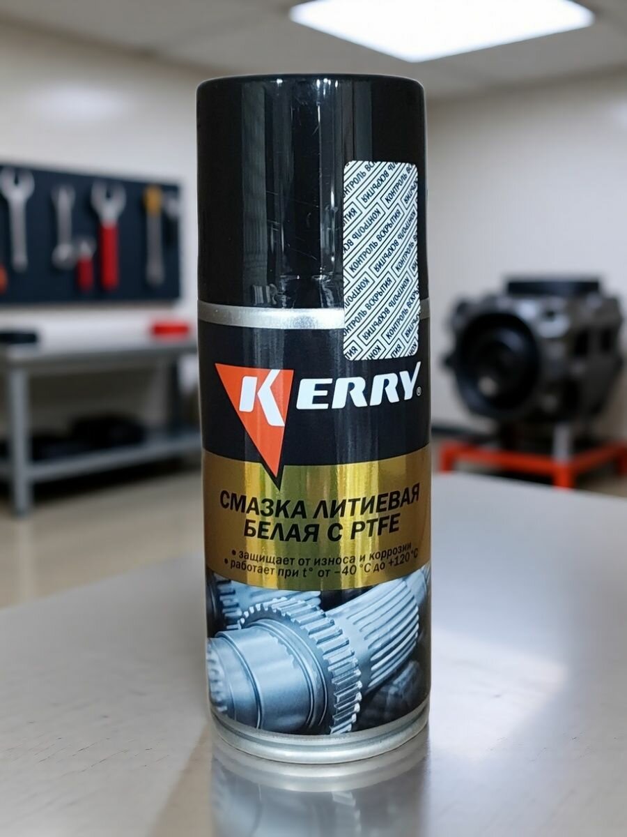 Смазка Kerry литиевая белая с PTFE KR-942-1 (210 мл) для ухода за автомобилем, бытового и промышленного применения