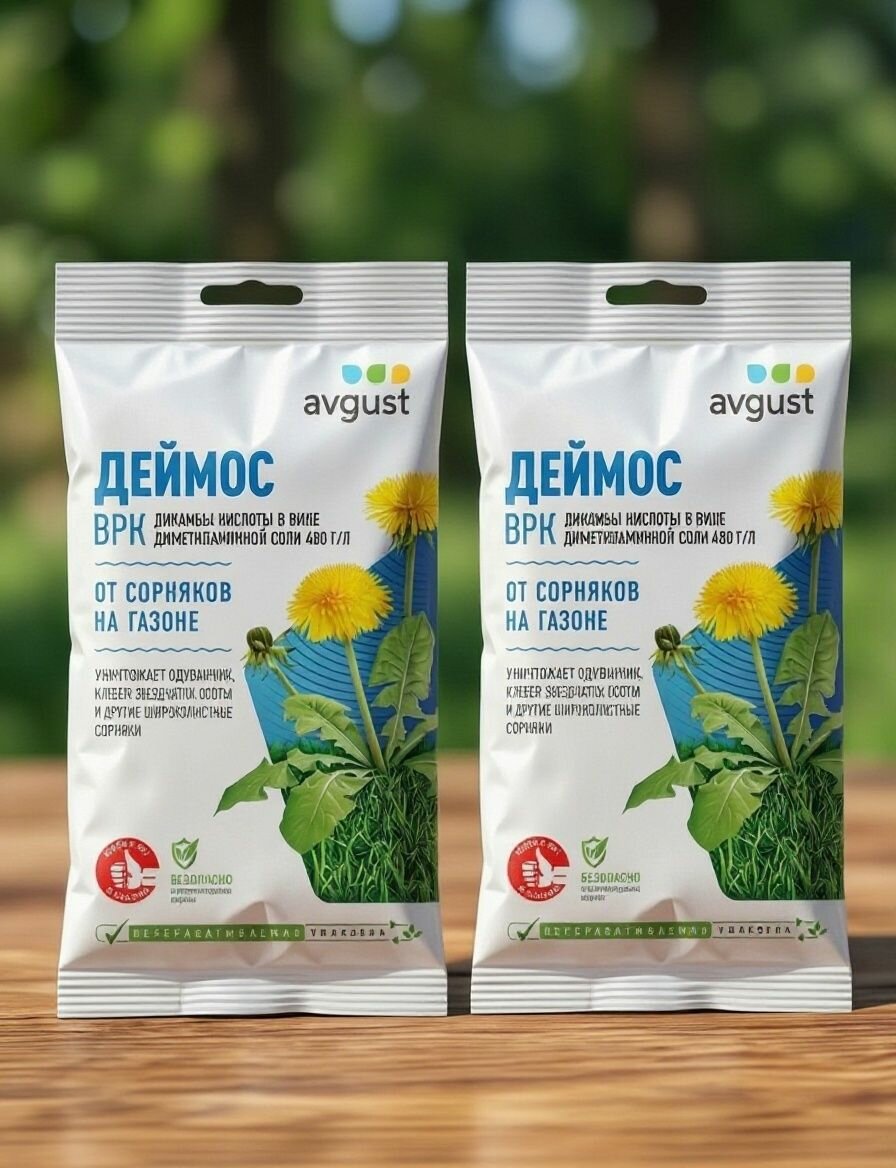 Деймос, ВРК от сорняков на газоне 10 мл (ампула), 2 шт