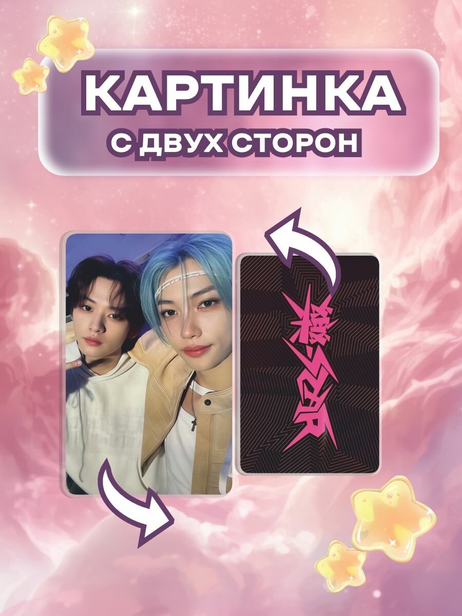 Карты игральные StrayKids — фото 1