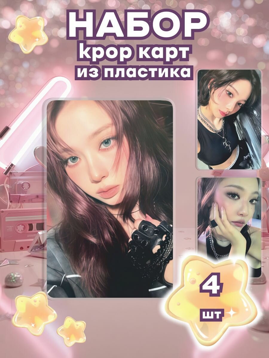 Карты игральные AESPA