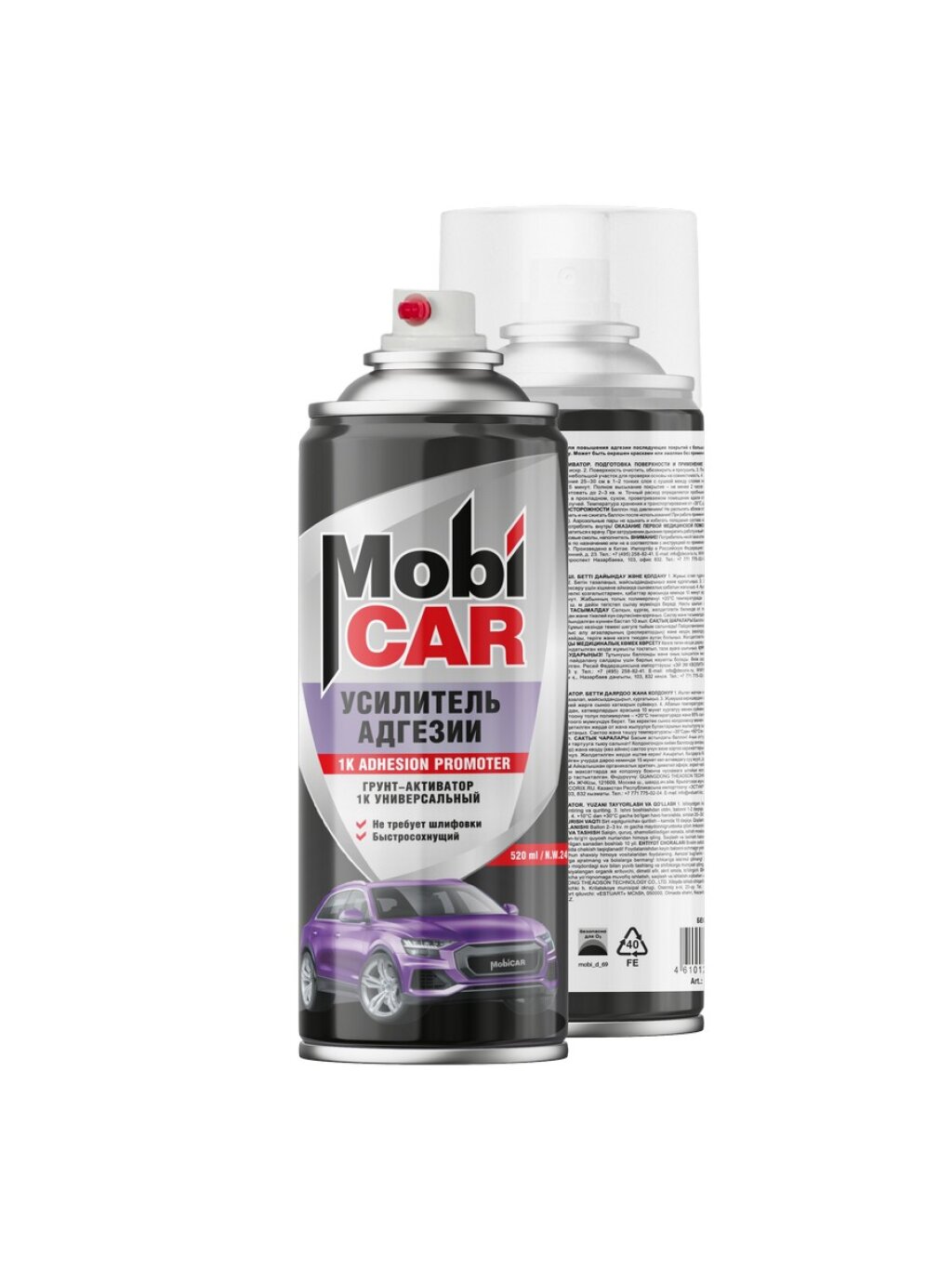 Грунт-усилитель адгезии "MobiCAR" 1К (520 мл) (аэрозоль)