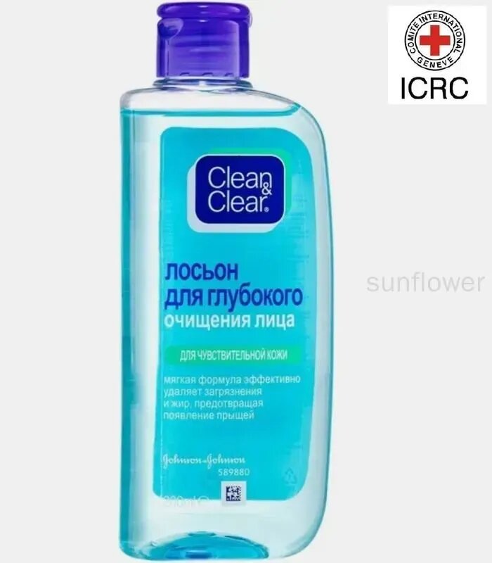 Лосьон для лица для глубокого очищения clean clear