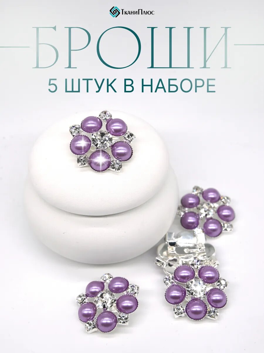 Брошь, стразы